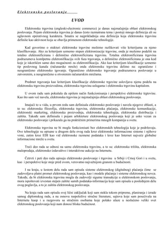 E poslovanje | PDF