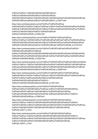 Epoxy Coated Tanks with International Certifications.docx