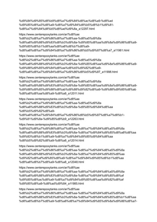 Epoxy Coated Tanks with International Certifications.docx