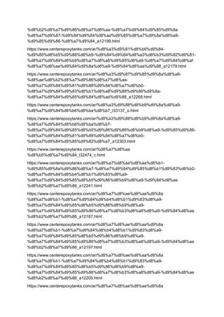 Epoxy Coated Tanks with International Certifications.docx