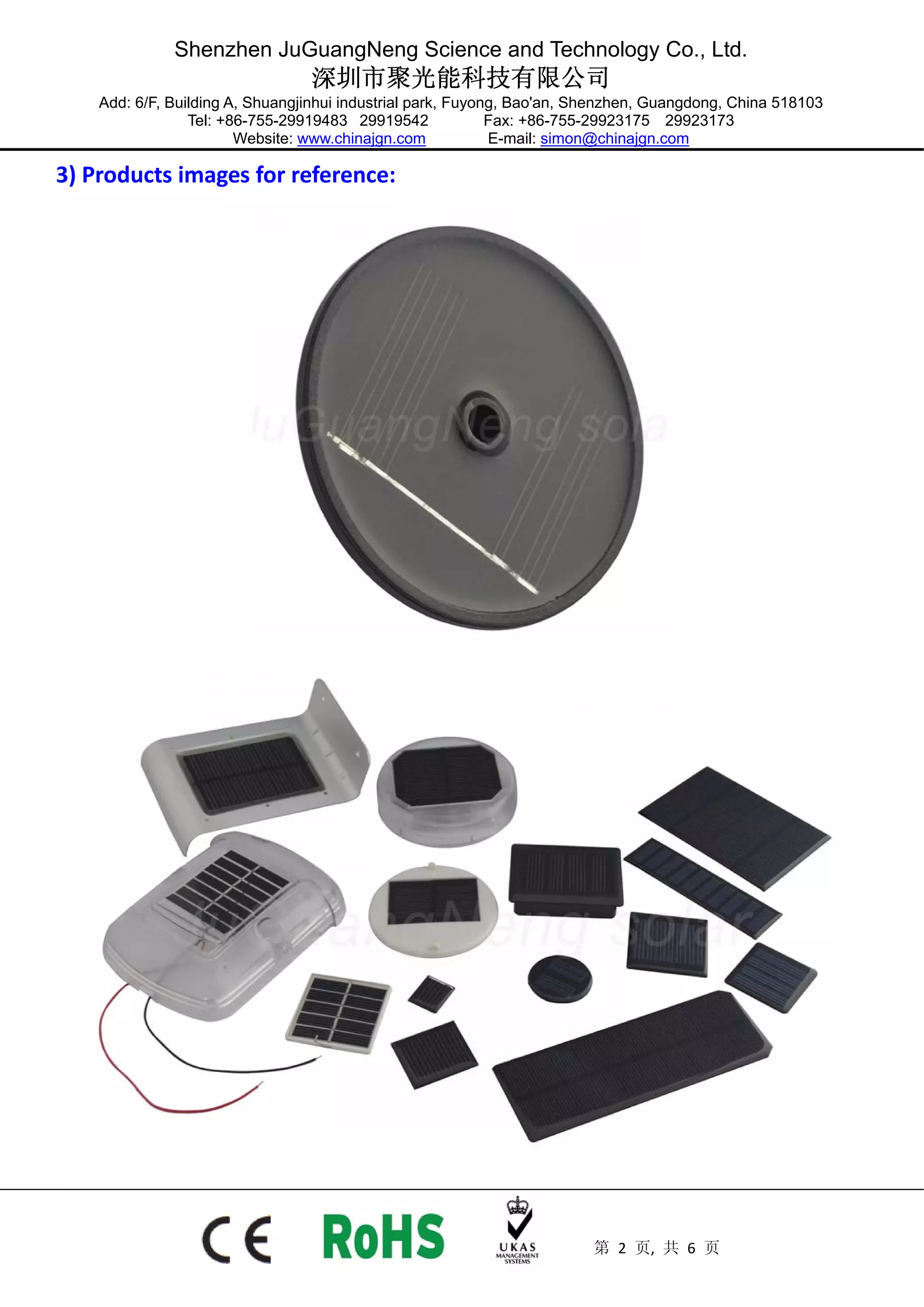 Epoxy resin mini solar panels introductions | juguangneng solar2015 ...