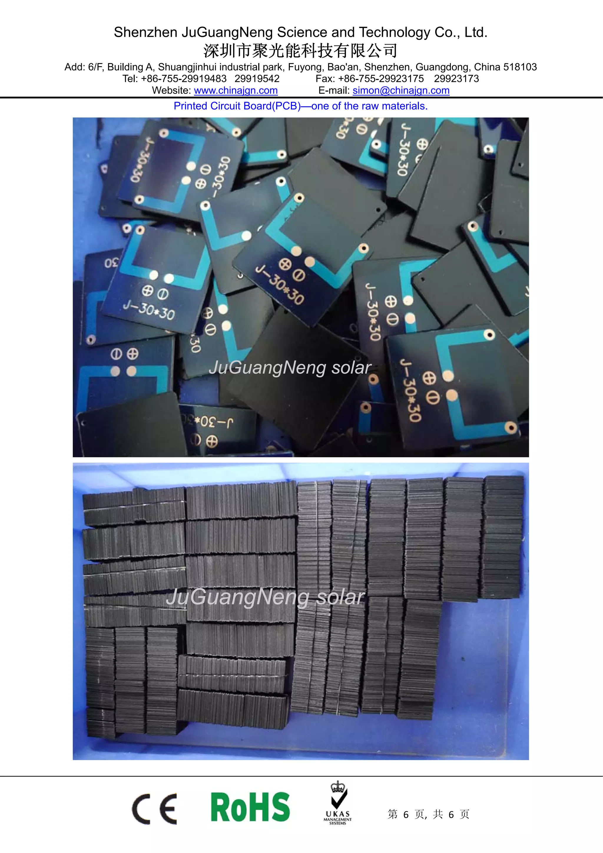 Epoxy resin mini solar panels introductions | juguangneng solar2015 ...