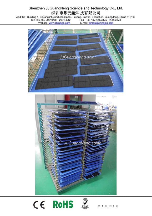 Epoxy resin mini solar panels introductions | juguangneng solar2015 ...