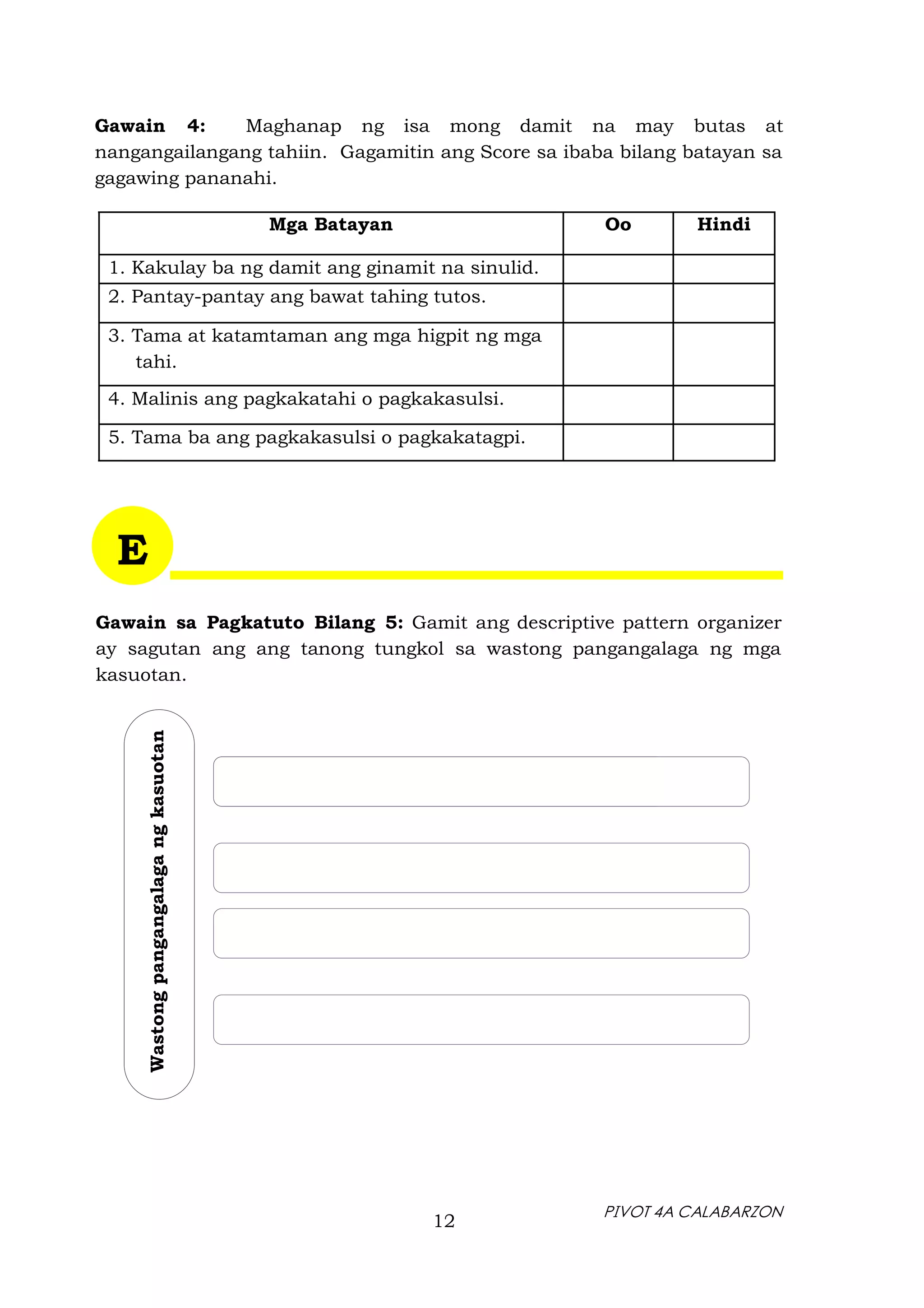 EPP-HE-Grade-5-Q1.pdf