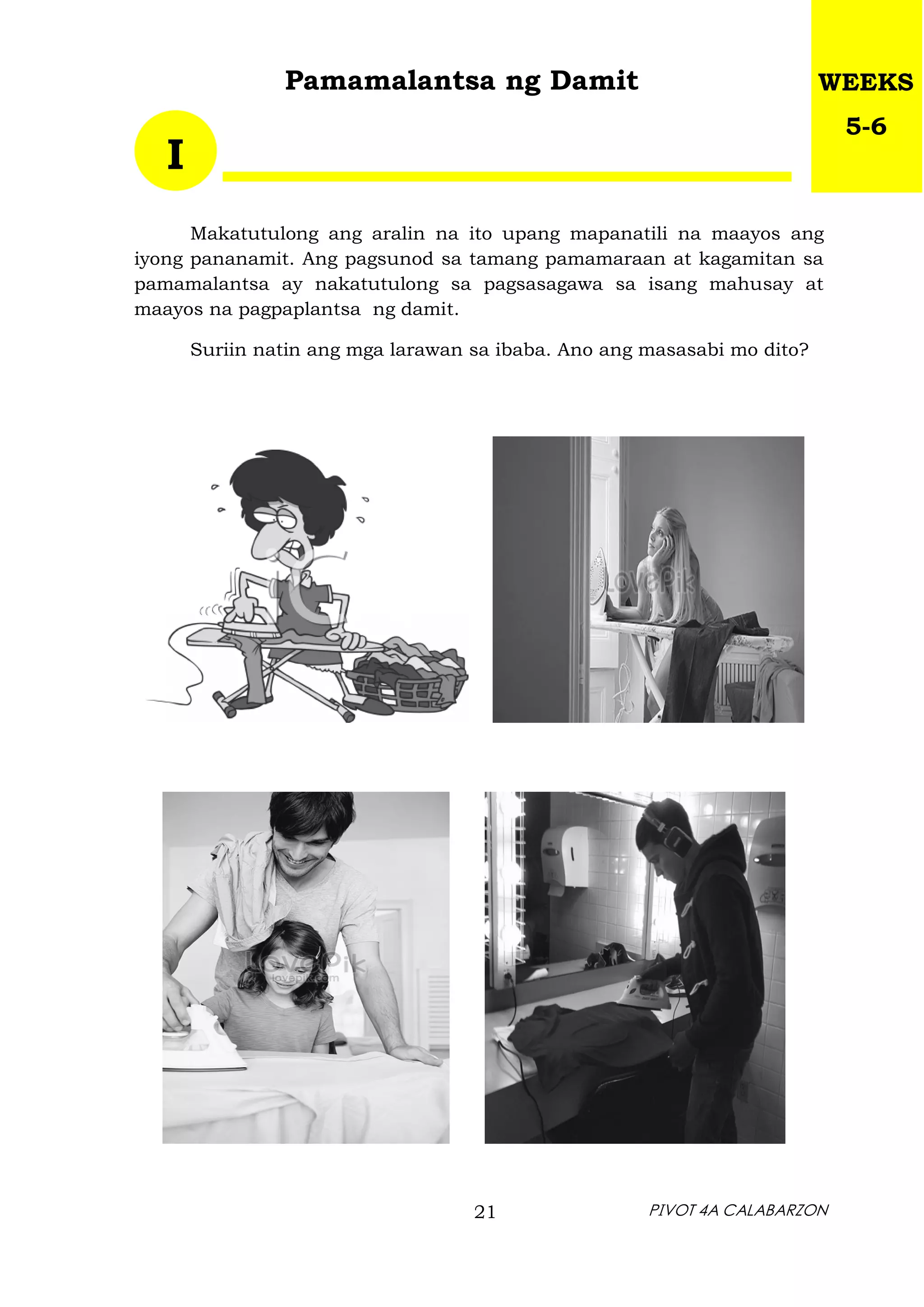 EPP-HE-Grade-5-Q1.pdf