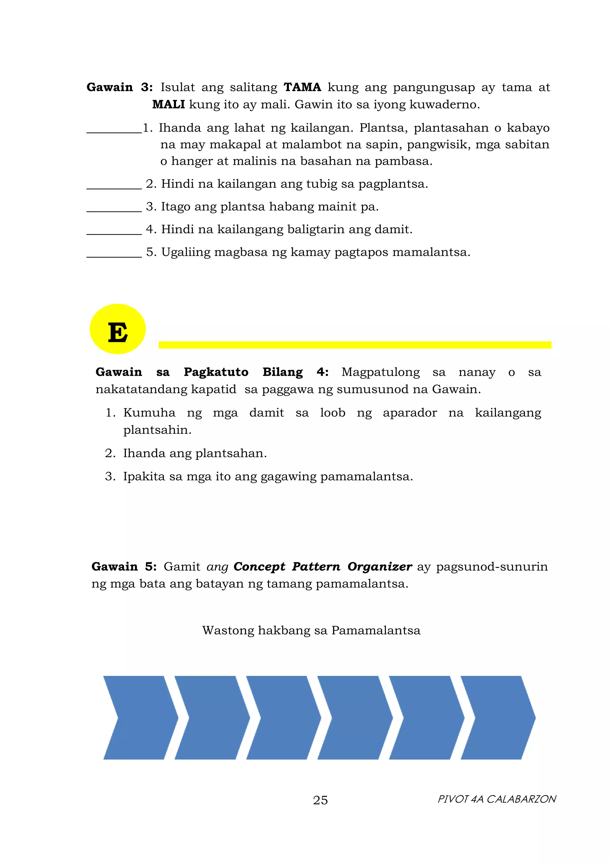 EPP-HE-Grade-5-Q1.pdf