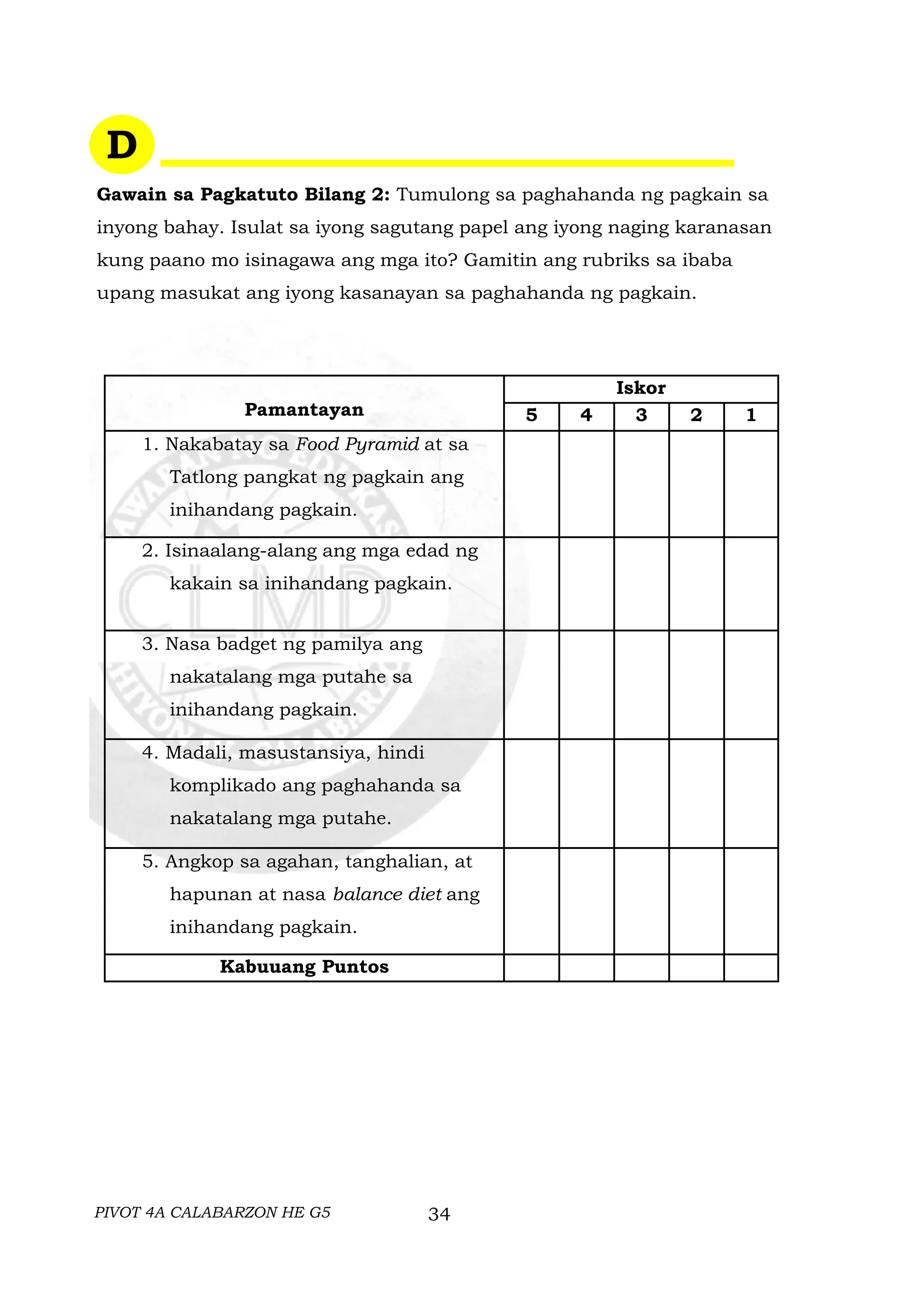 EPP-HE5-V2.pppppppppppppppppppppppppppppppppppppdf | PDF
