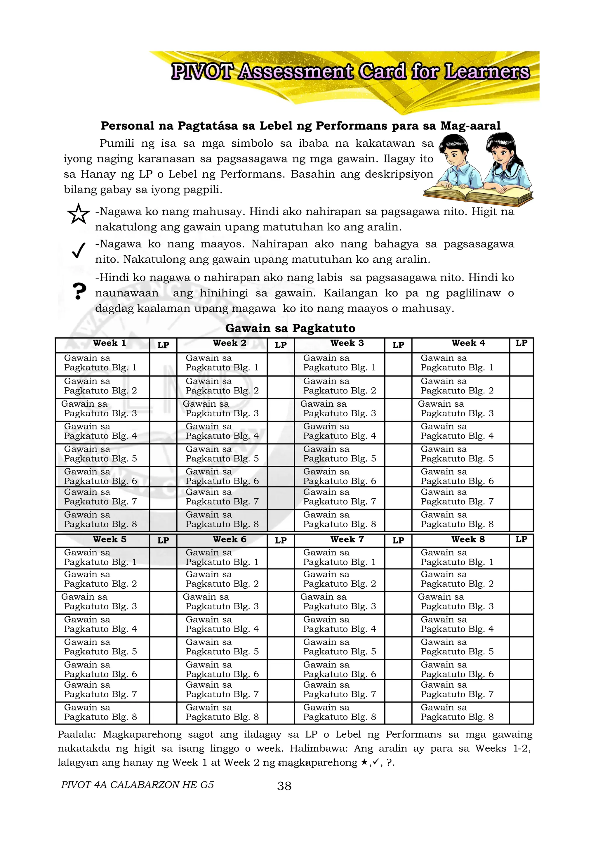 EPP-HE5-V2.pppppppppppppppppppppppppppppppppppppdf | PDF
