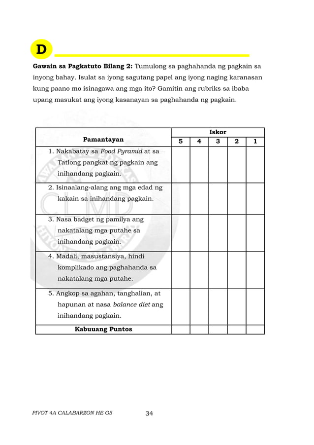EPP-HE5-V2.pppppppppppppppppppppppppppppppppppppdf | PDF
