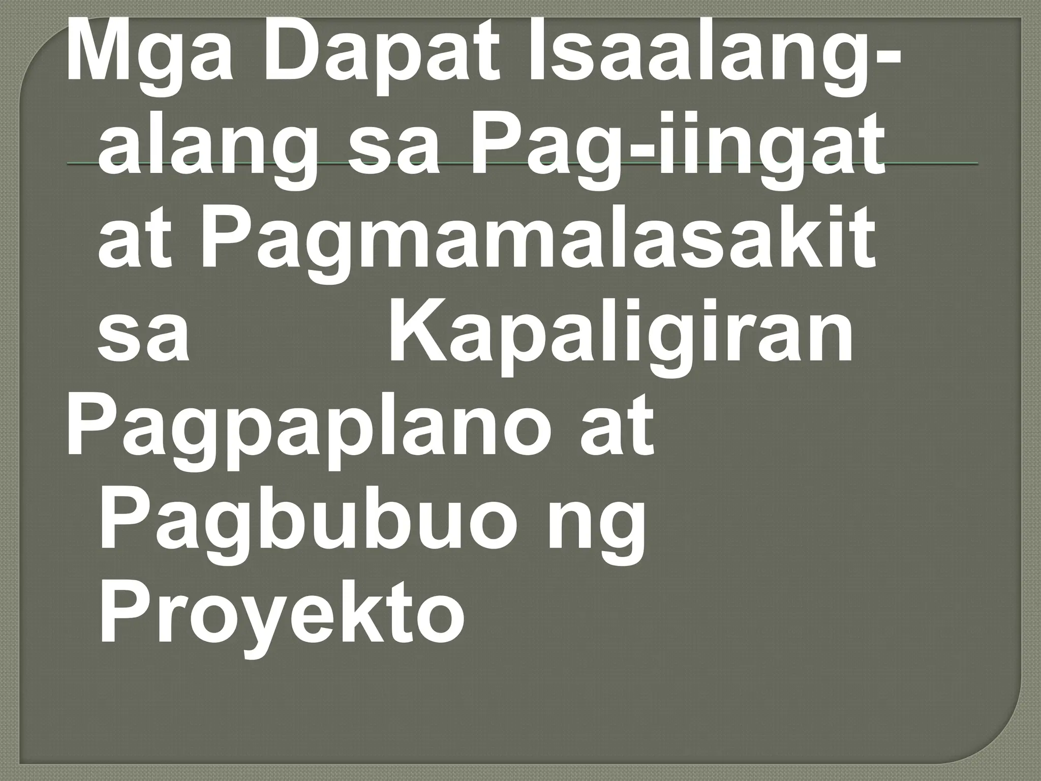 Edukasyong Pantahanan at Pangkabuhayan 4 | PPT