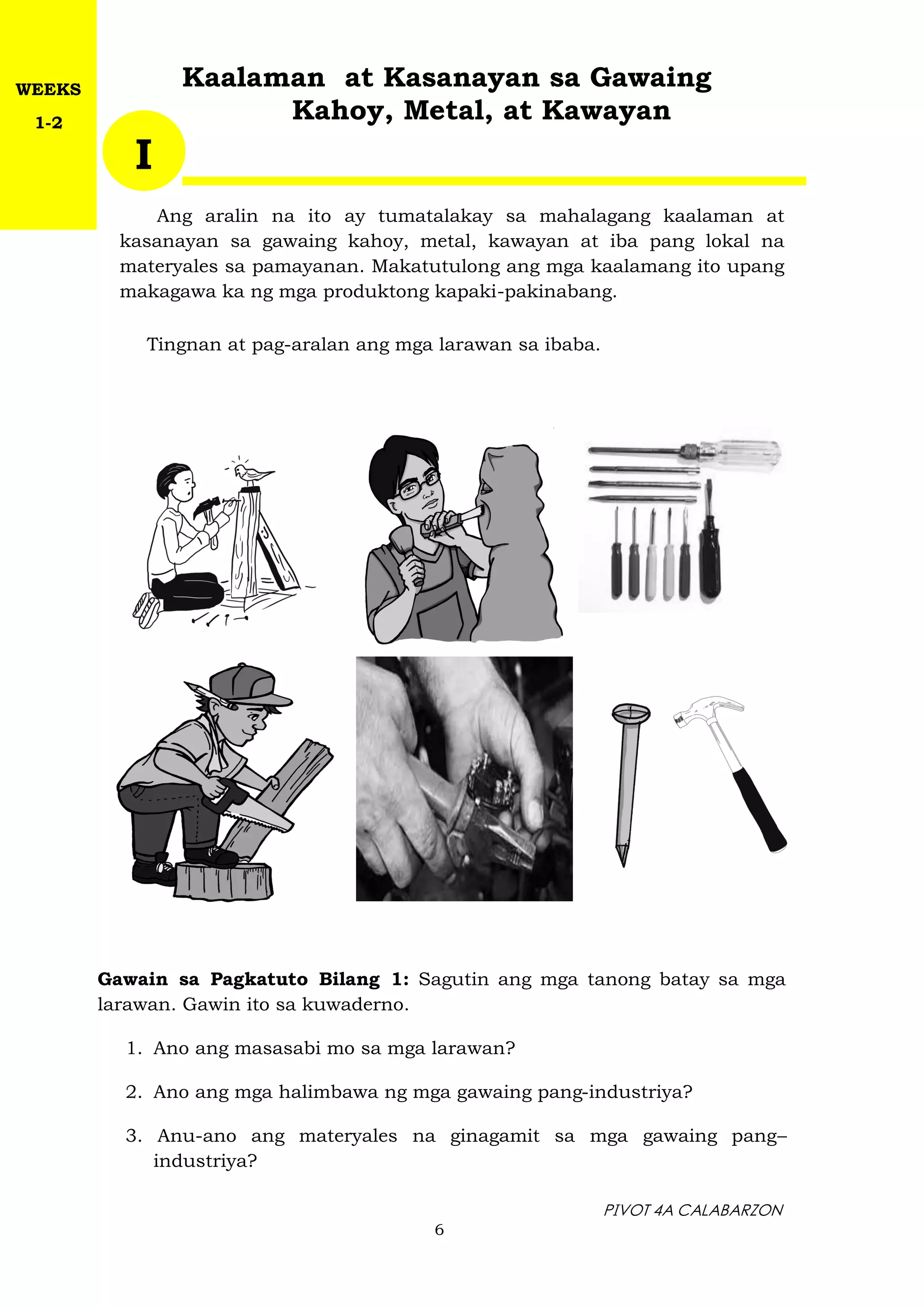 EPP-IA-Grade-5-Q1.pdf