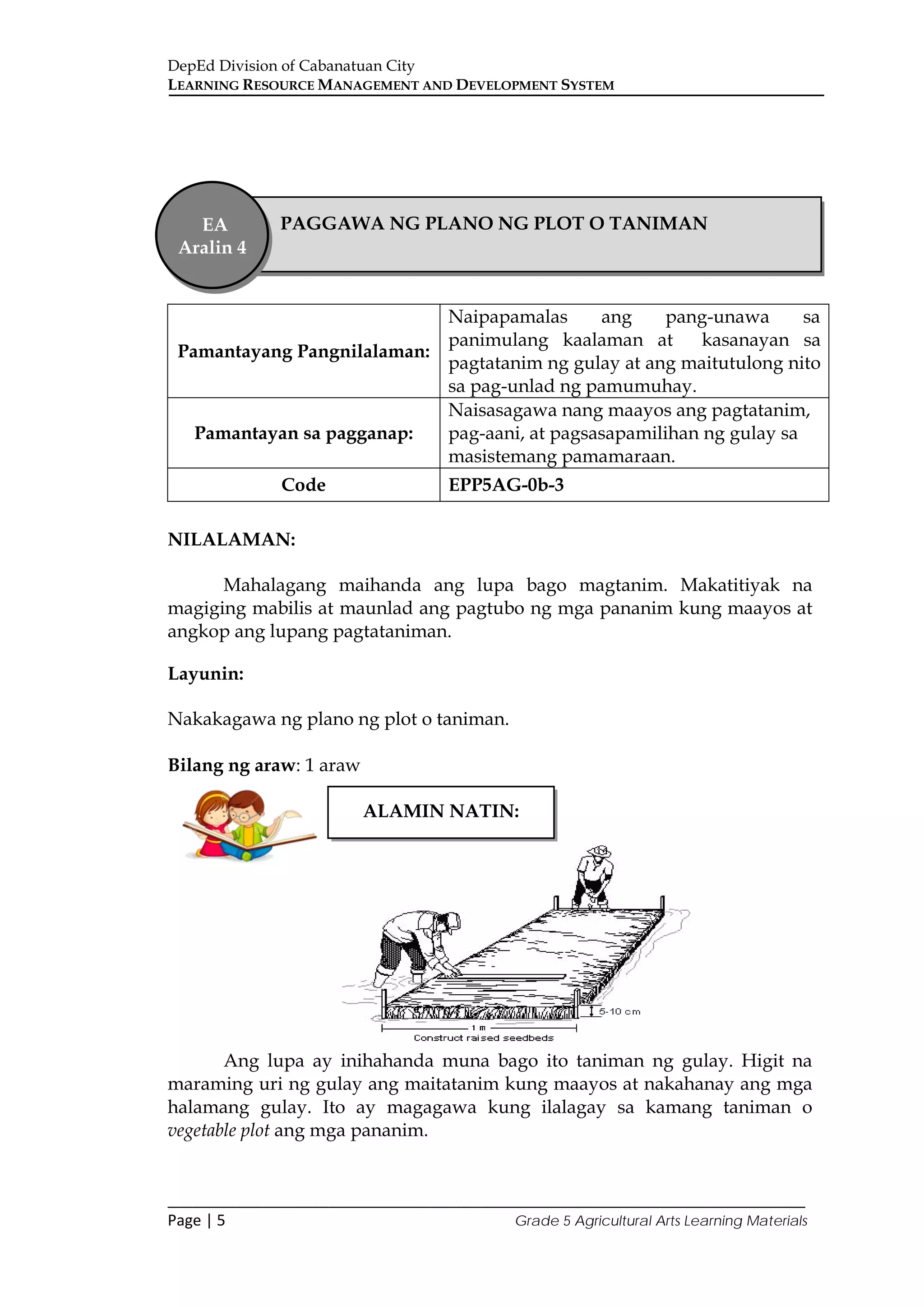 Agriculture EPP5 | PDF