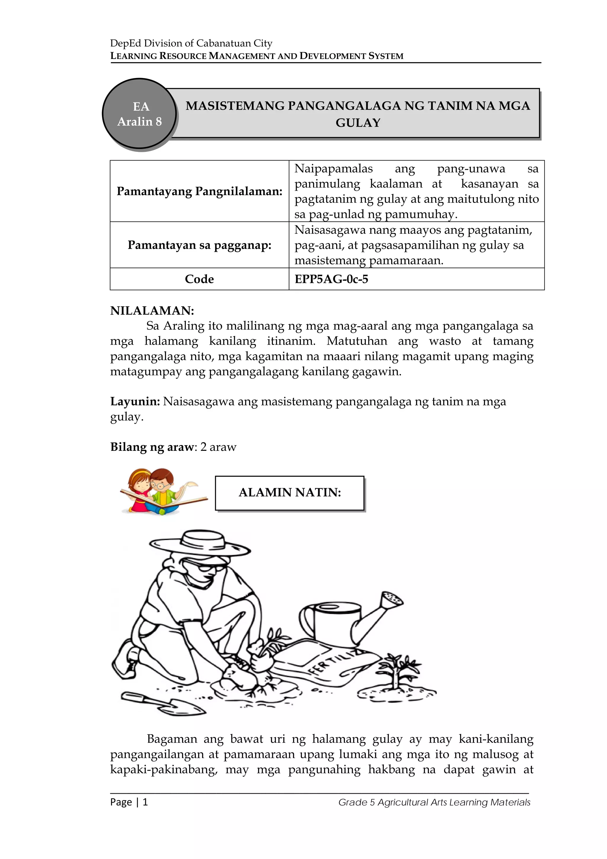 Agriculture EPP5 | PDF