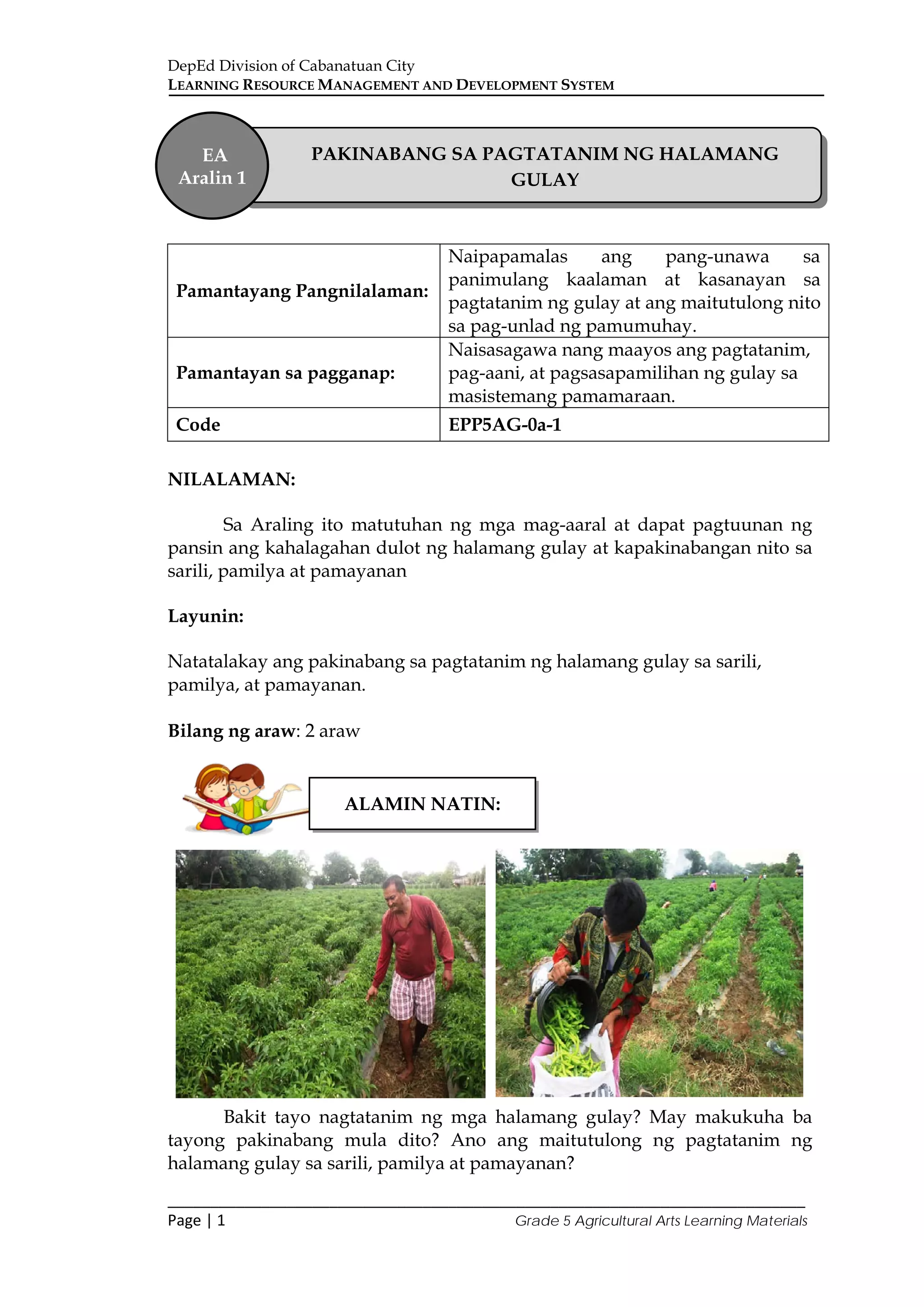 Agriculture EPP5 | PDF