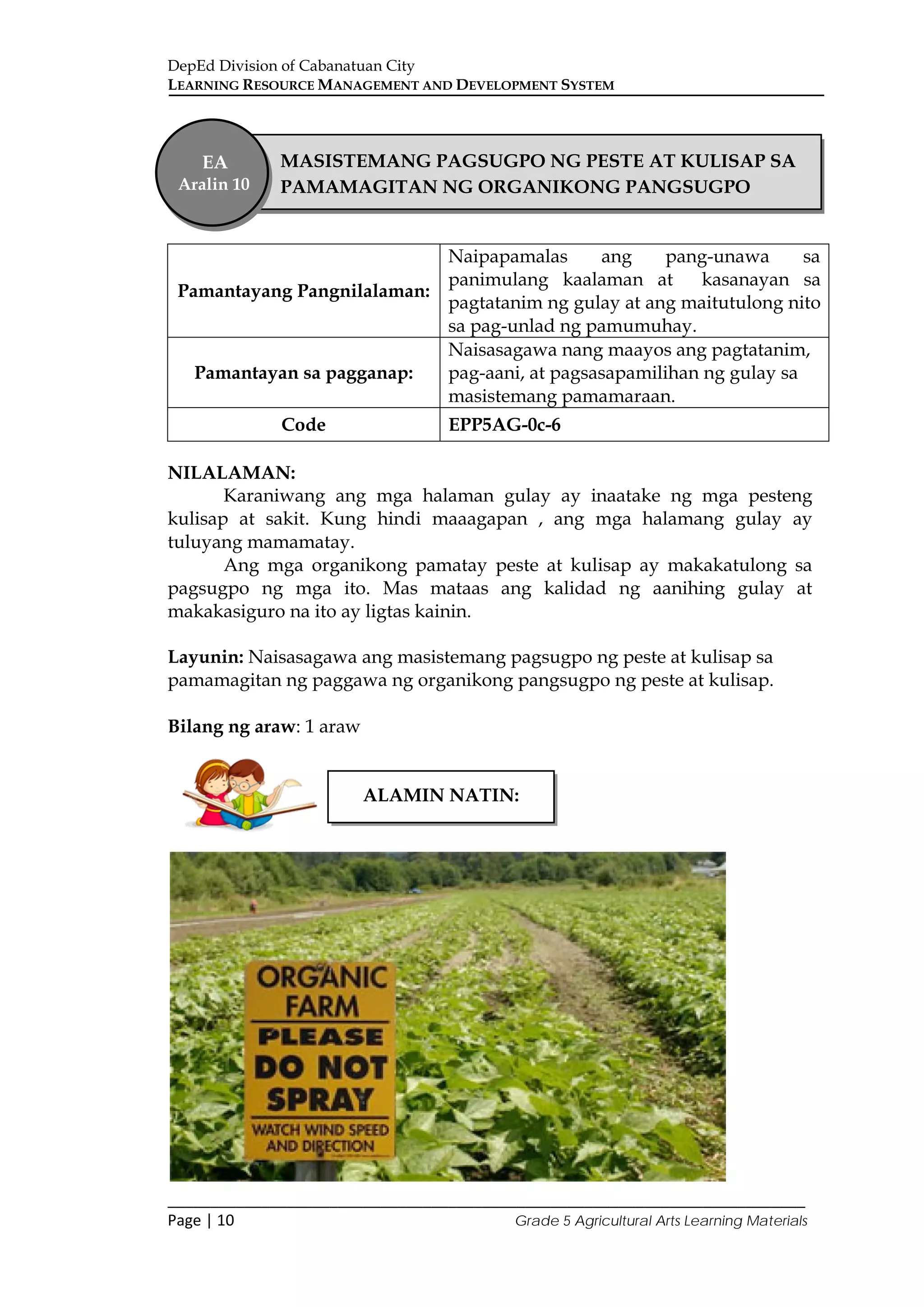 Agriculture EPP5 | PDF