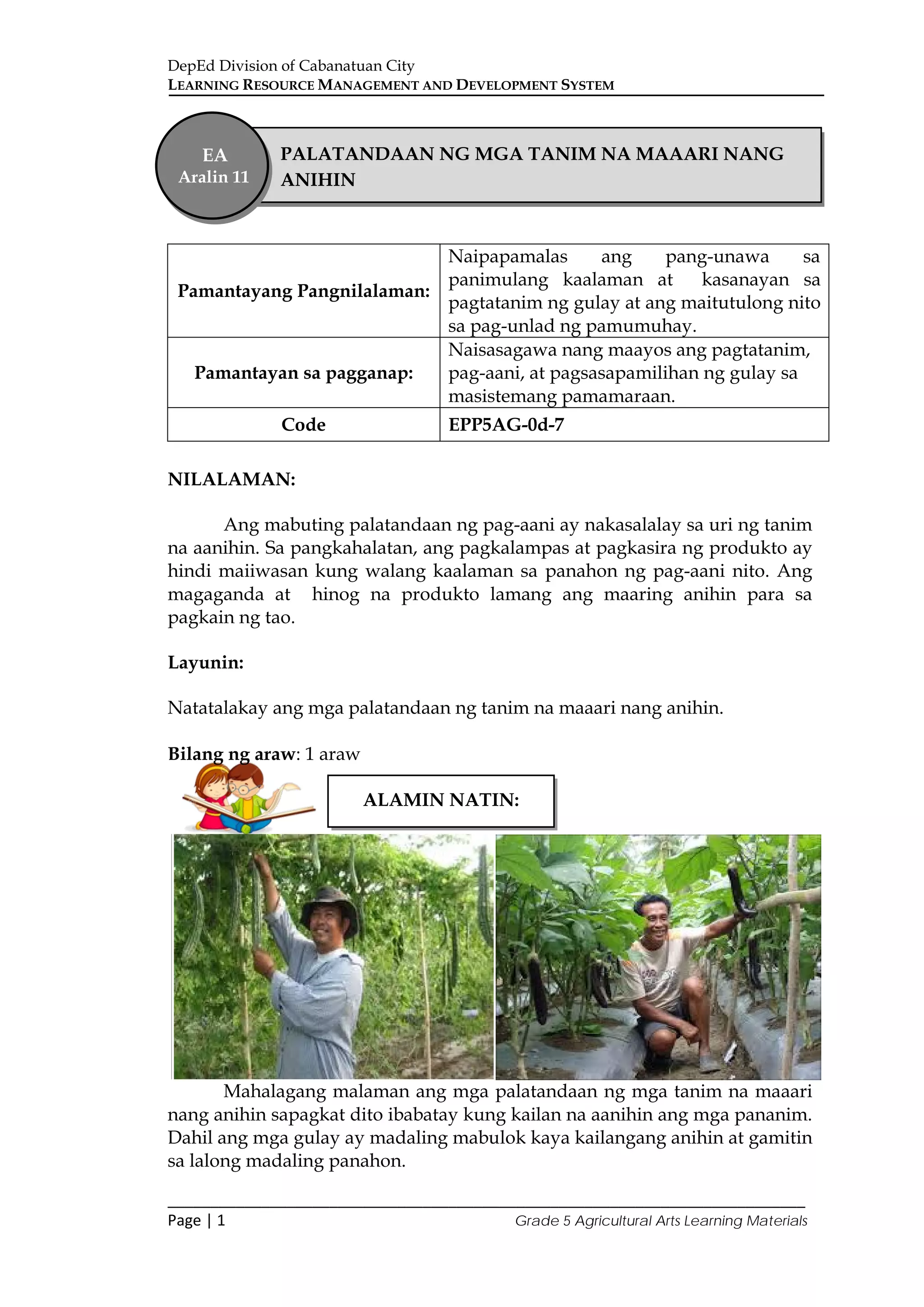 Agriculture EPP5 | PDF