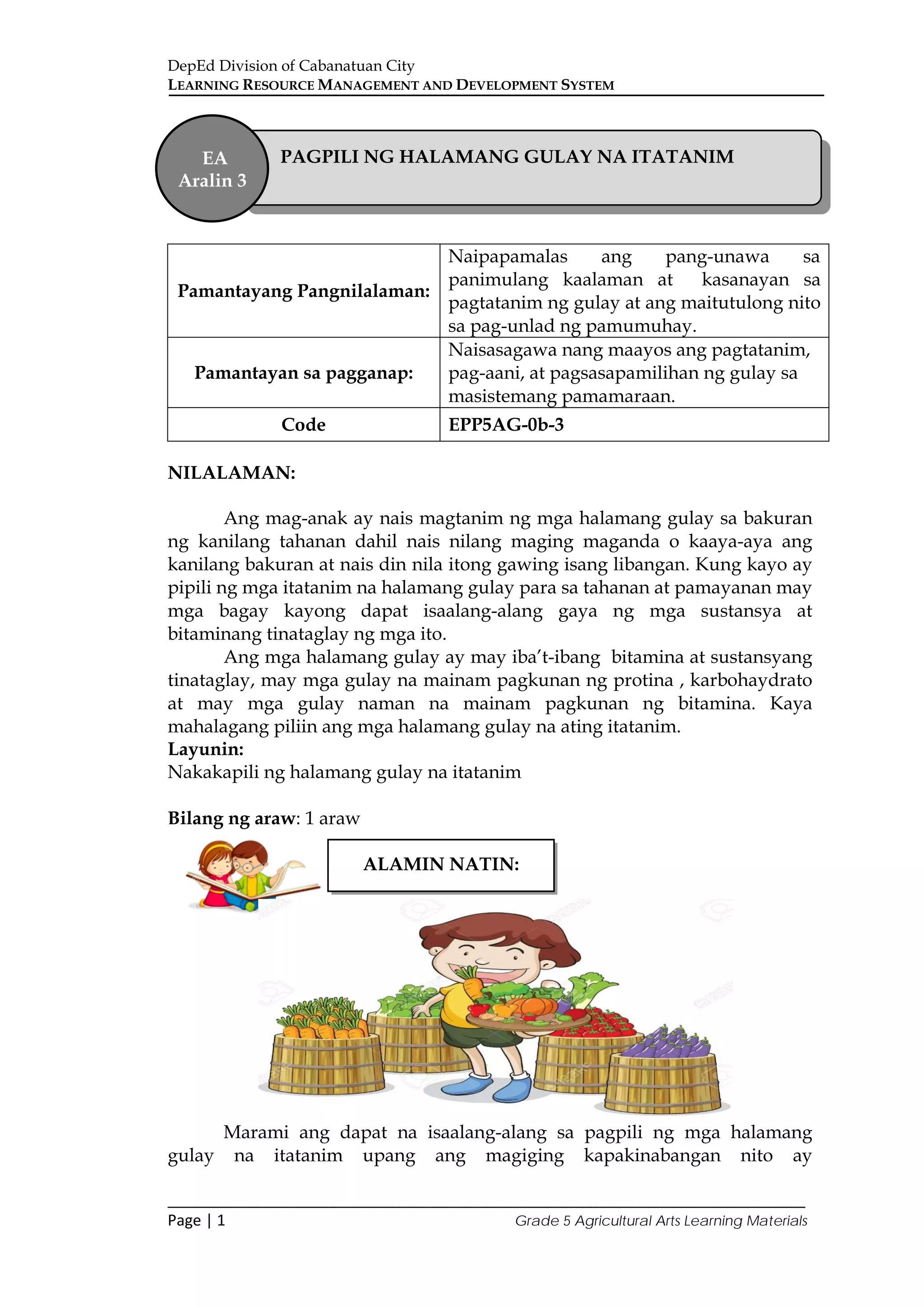 Agriculture EPP5 | PDF