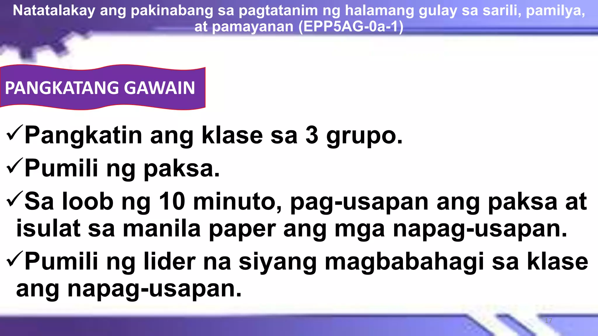Edukasyon Pantahanan at Pangkabuhayan Grade 5 1st Quarter Lesson 1 ...