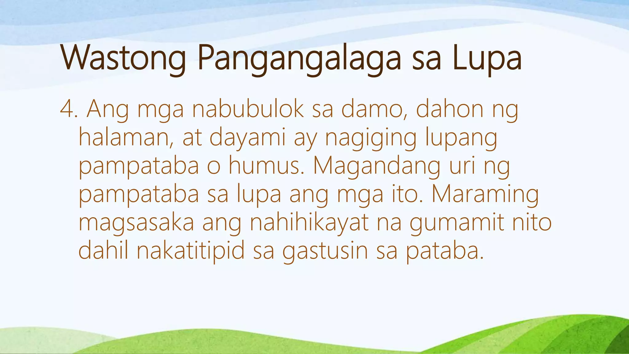 EPP 5 AGRI - Paghahanda sa Lupang Pagtataniman | PPTX