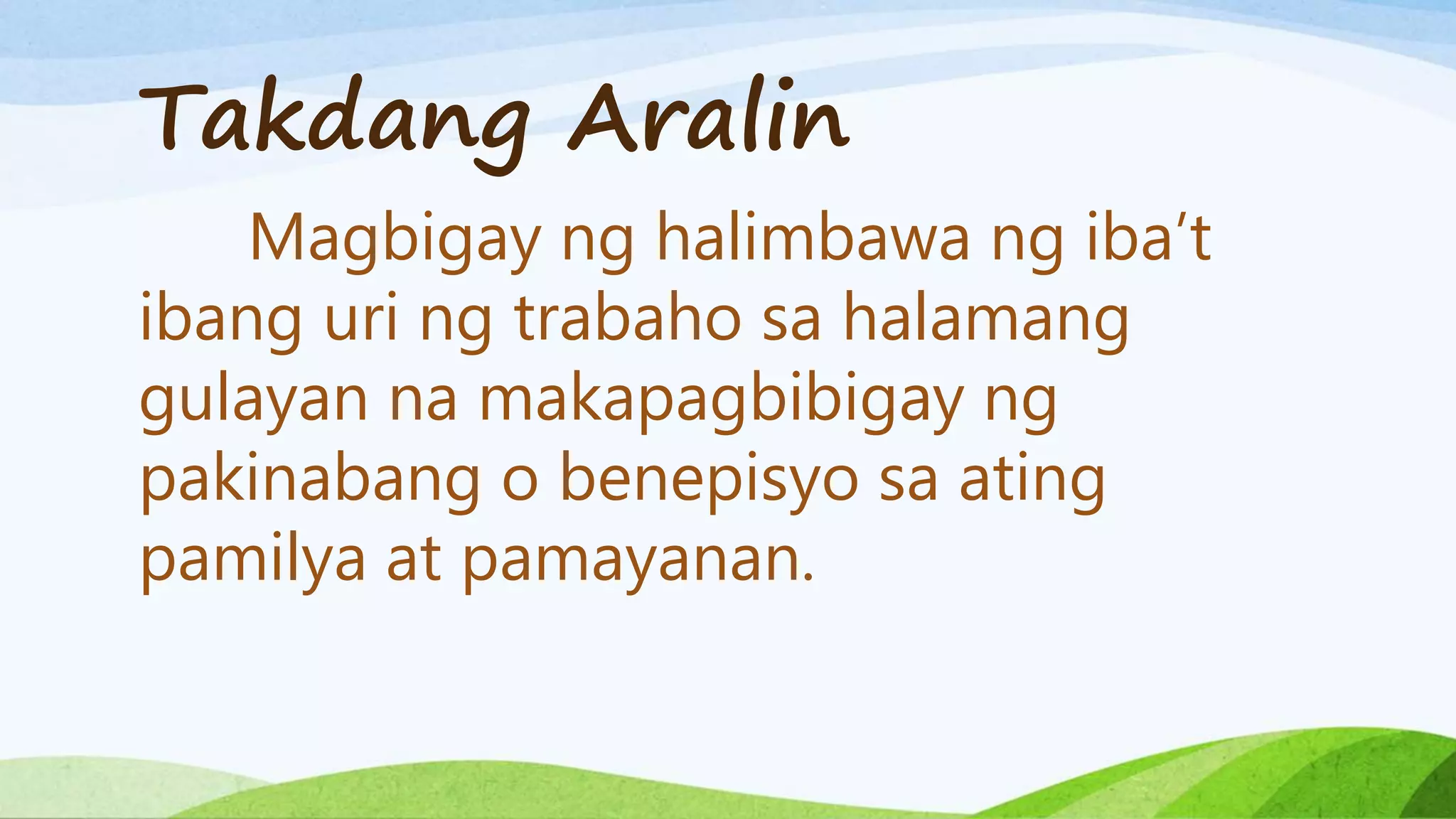 EPP 5 AGRI - Pakinabang sa Pagtatanim ng Gulay | PPTX