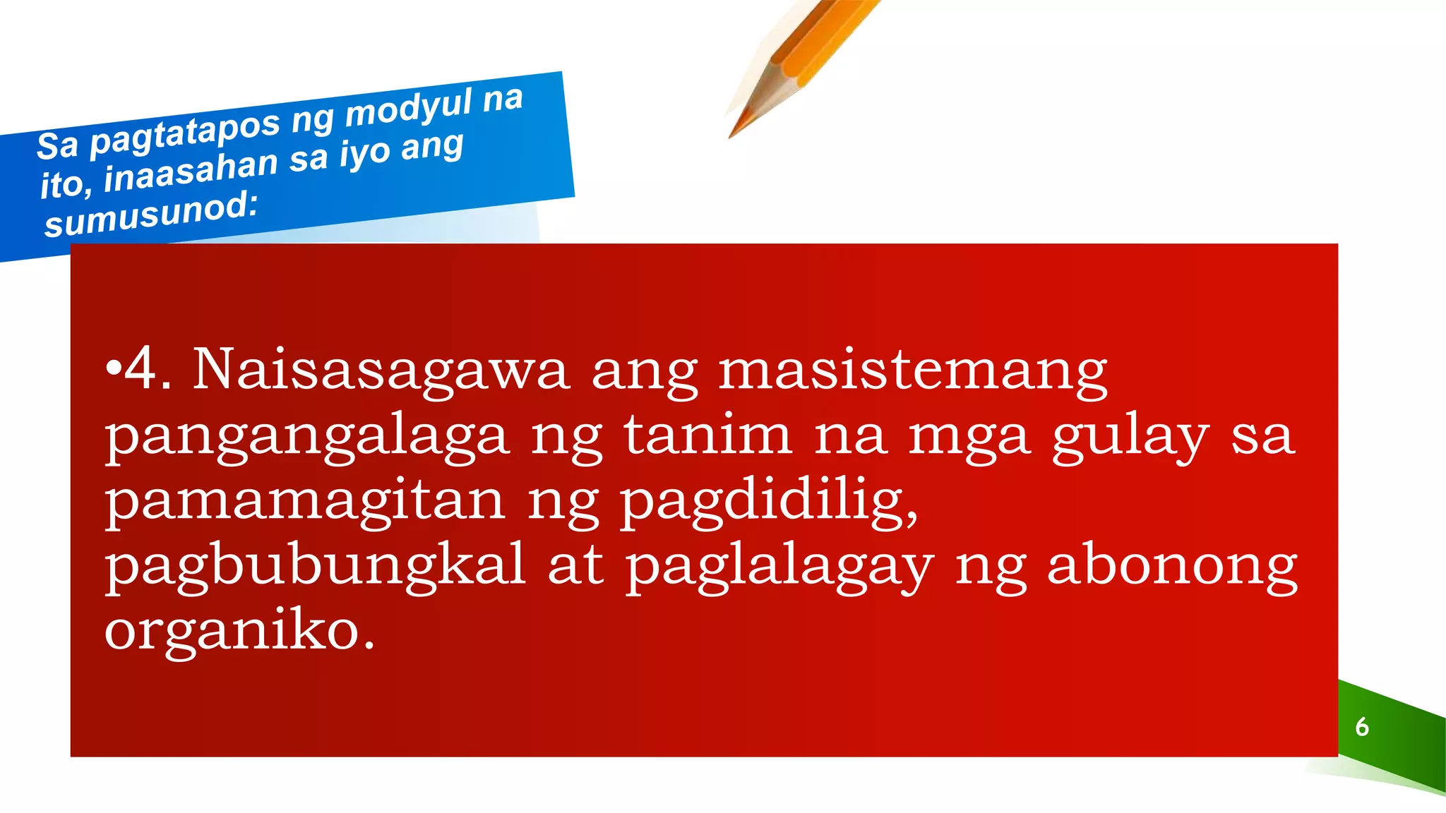 EPP/TLE Agriculture | PPTX