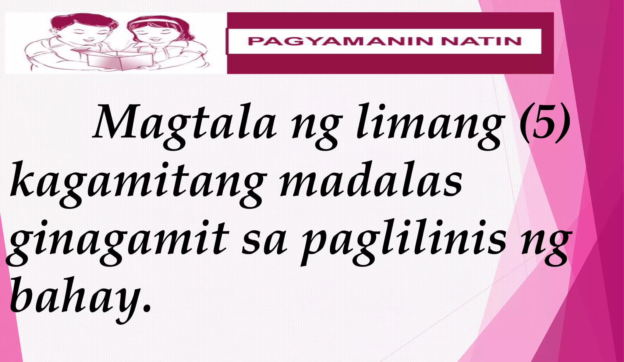 Epp he aralin 13 | PPTX