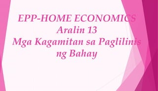 Epp he aralin 13 | PPTX