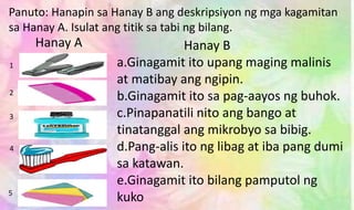 EPP HE ARALIN 2 | PPTX