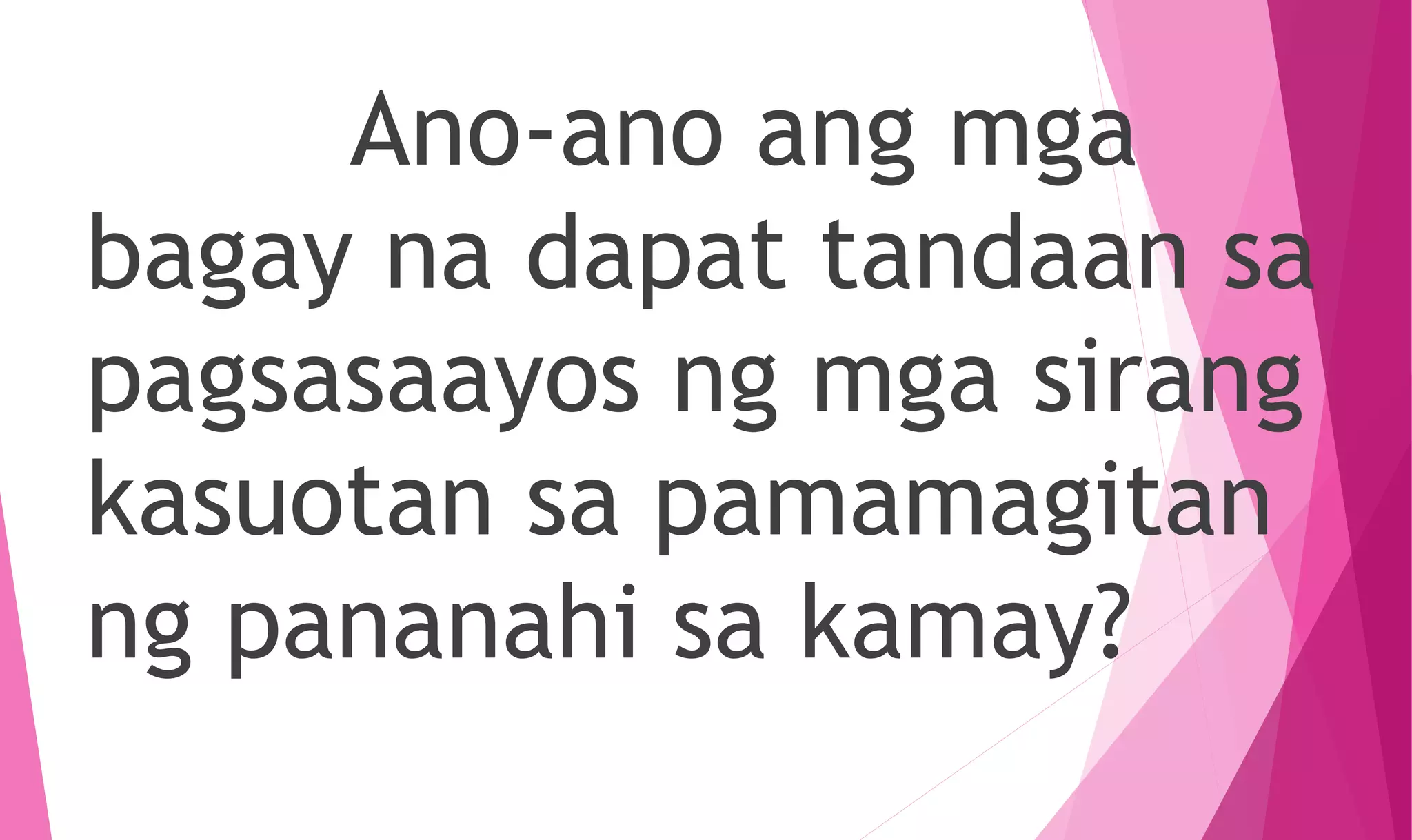 Epp he aralin 6 | PPTX