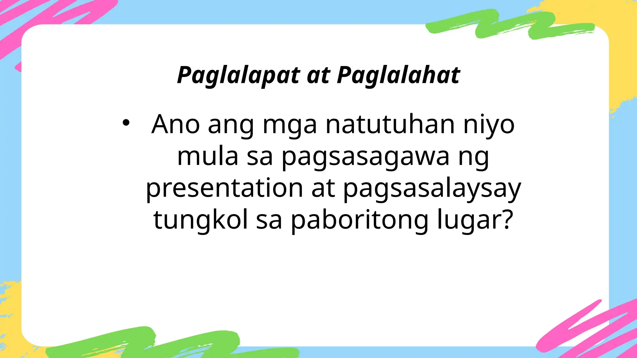 EPP_ICT 4_Q1_WEEK4 MATATAG CURRICULUM.DEPEDMATATAG | PPTX