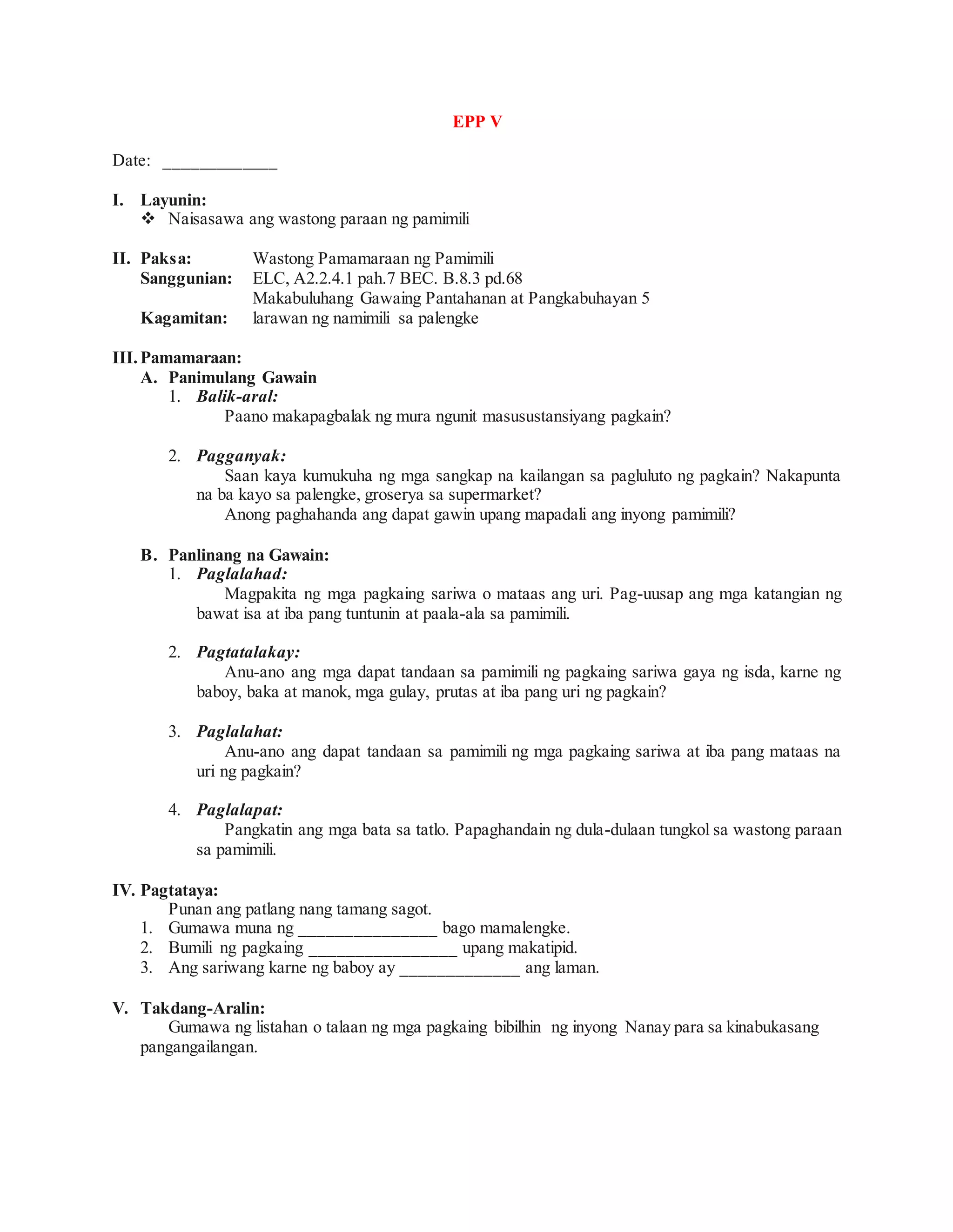 Epp v 3rd grading | PDF