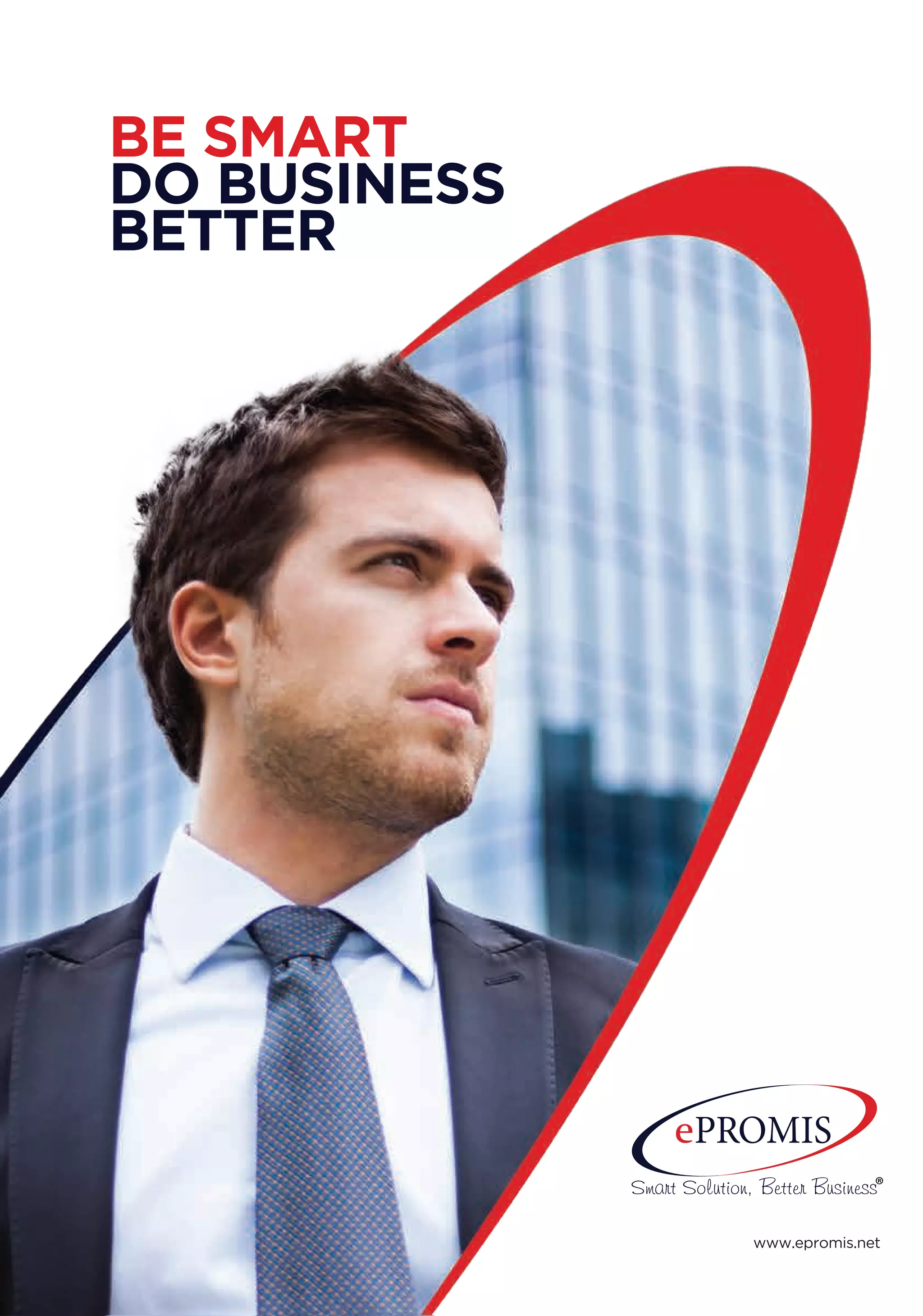 ePROMIS Official Brochure | PDF