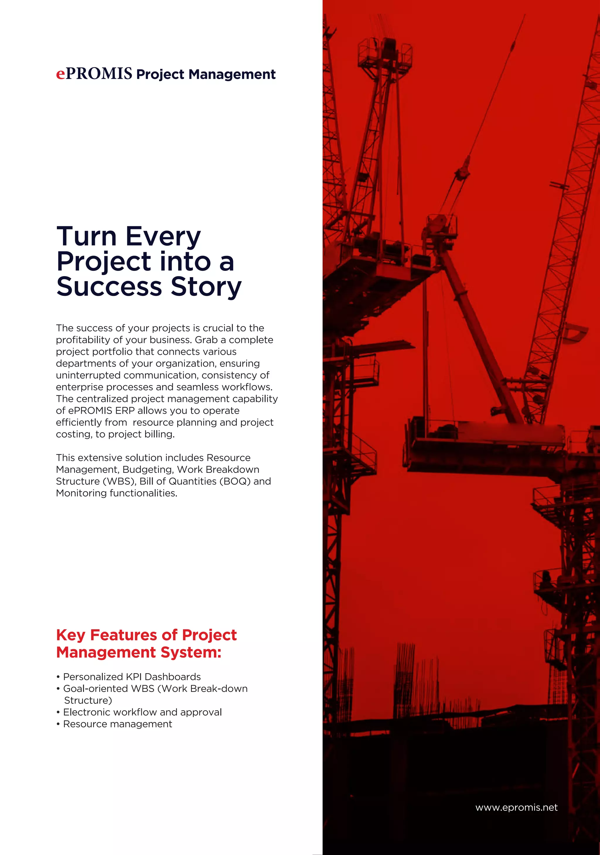 ePROMIS Official Brochure | PDF