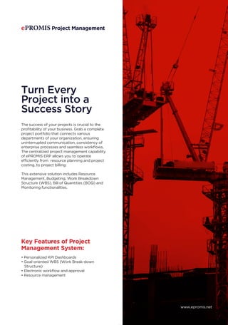 ePROMIS Official Brochure | PDF