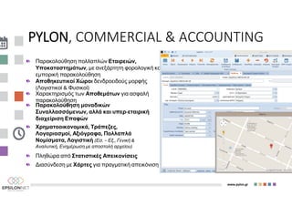 Νίκος Ευθυμιάδης, Head of Vertical Applications, Epsilon Net «PYLON: η ...