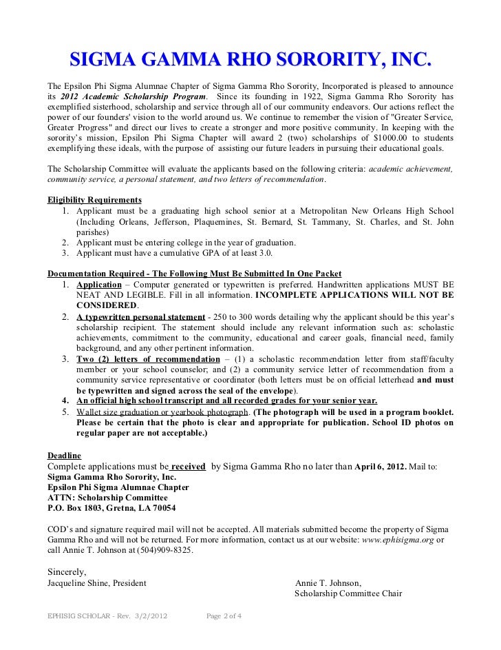 Sigma Gamma Rho Sorority Inc. Epsilon Phi Sigma 2012 Scholarship Pack…