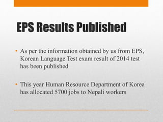 E.P.S Korea results published | PPTX