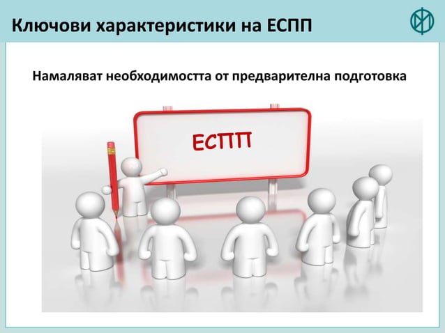 Electronic Performance Support Systems | PPT Electronic Performance Support Systems | PPT