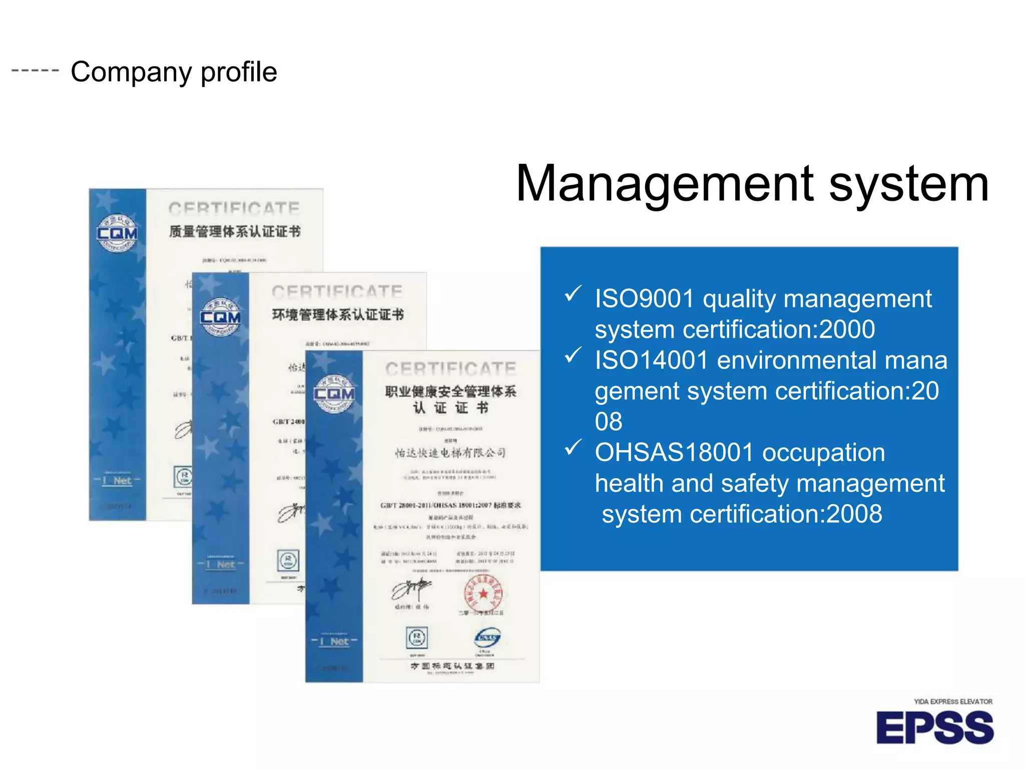 Epss elevator introduction | PPT