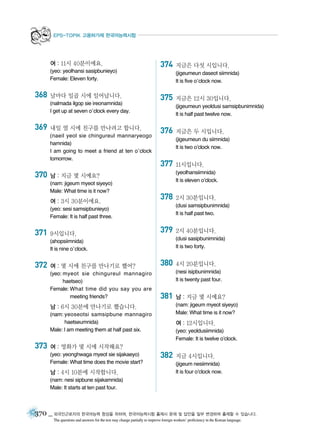 EPS TOPIK listening 2 Korean language test (HRD KOREA).pdf