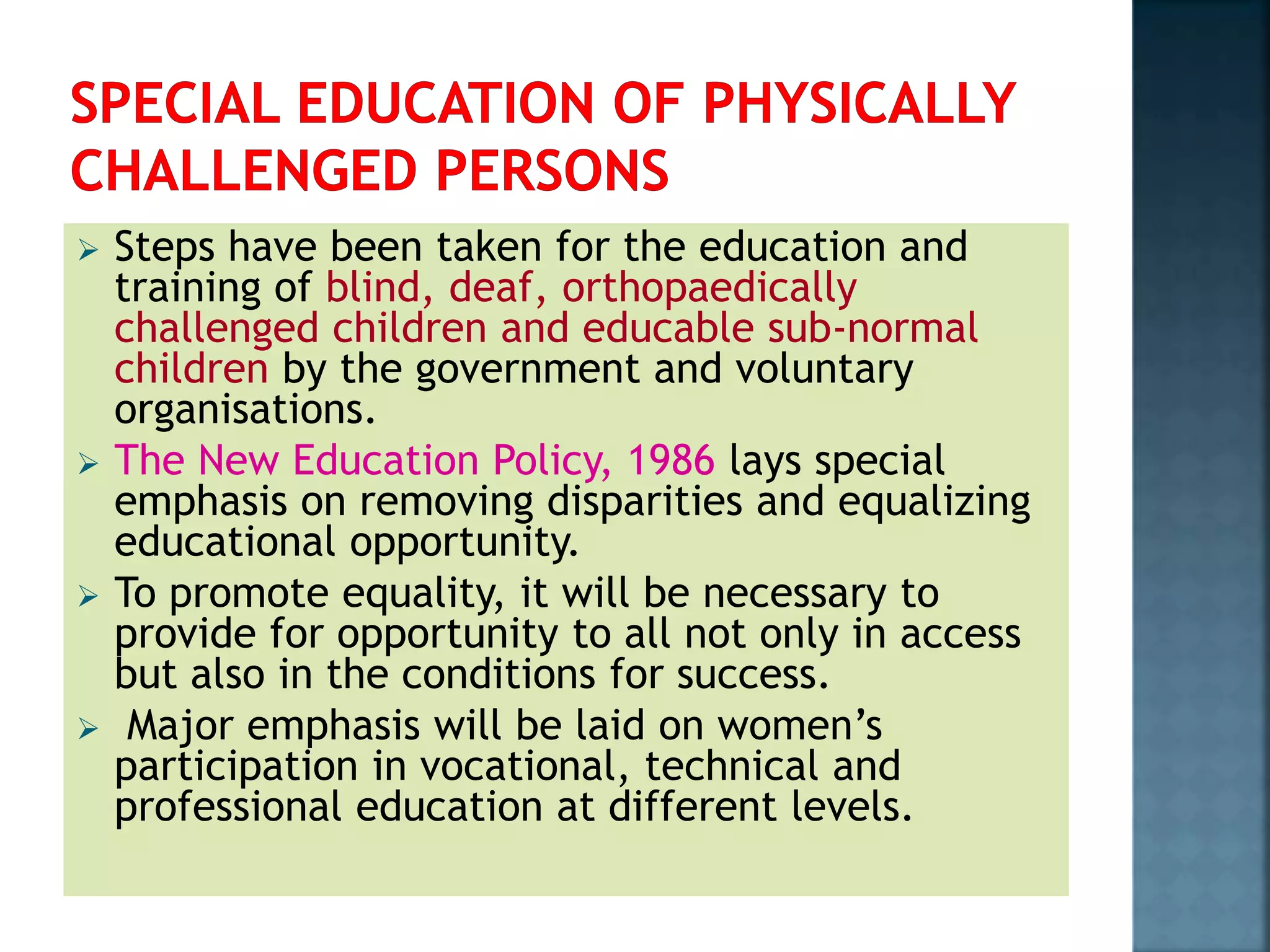 Sociology Equalization of educational oppurtunity | PPTX