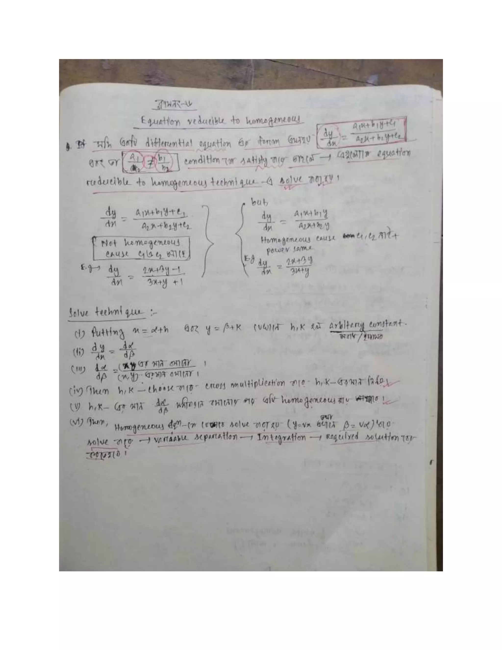 Equation reducible to homogeneous differential eqn | DOCX