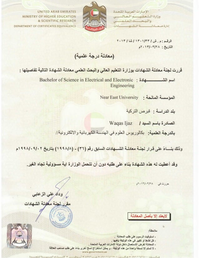 Equivalency Certificate | PDF