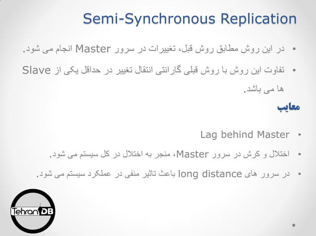 انواع Replication در Mysqlmariadb Ppt