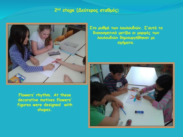 Erasmus+ | PPTX