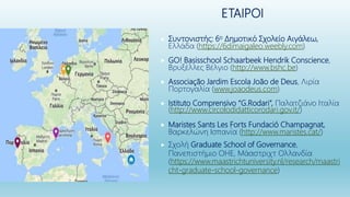 Έργα Erasmus+ KA2 από το 6ο Δημοτικό Σχολείο Αιγάλεω | PPTX