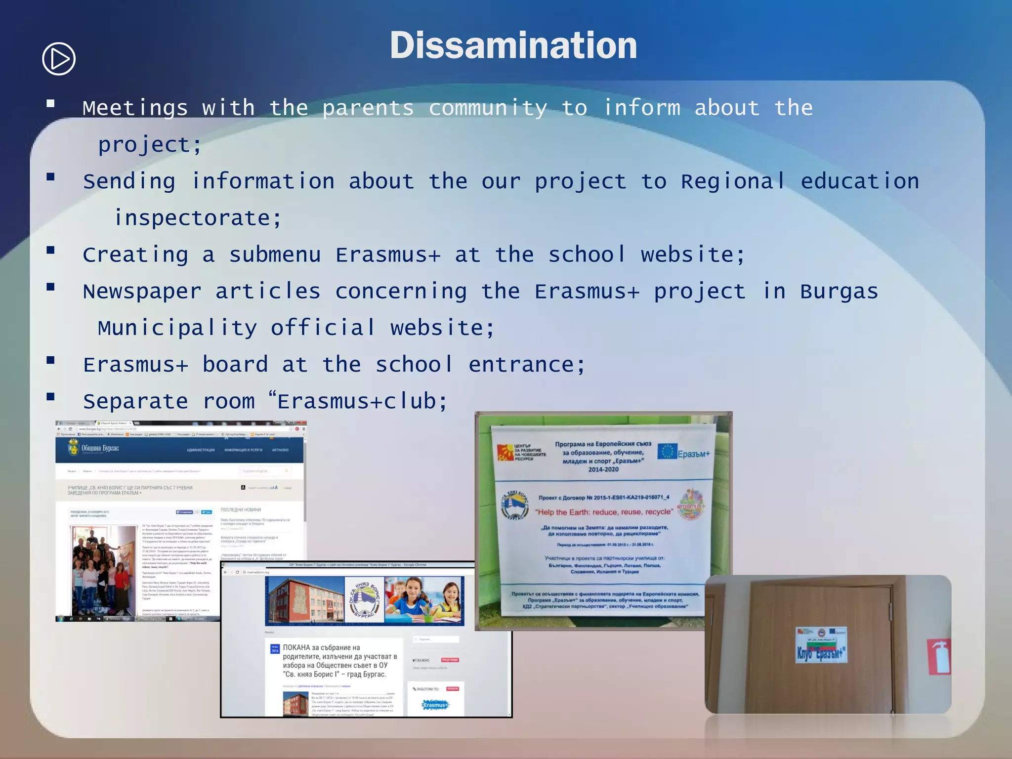 Erasmus+Bulgaria - 1st year summary | PPT