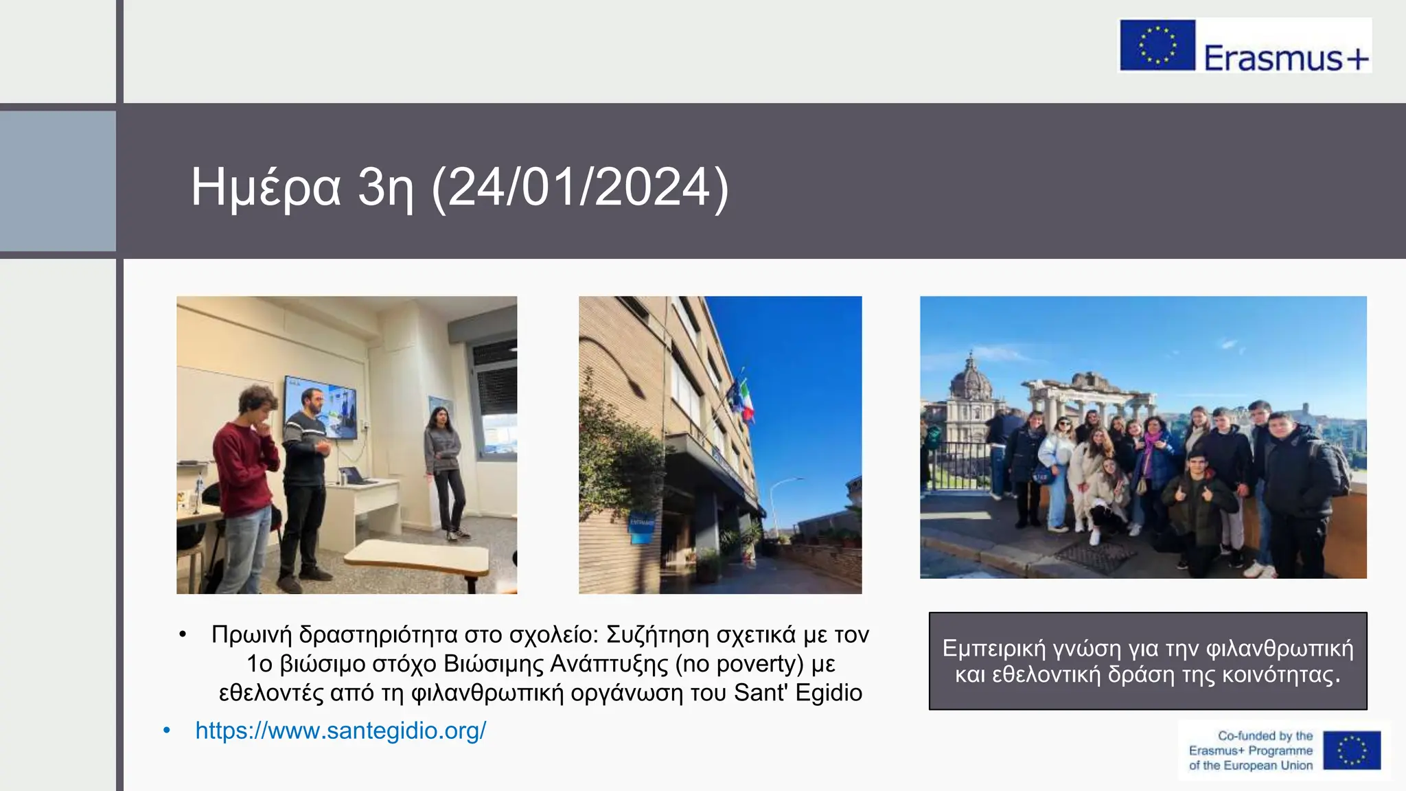 Erasmus+ Mobility in Rome FINAL PPT.pptx