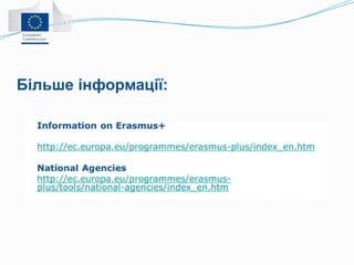 Erasmus+ | PPT