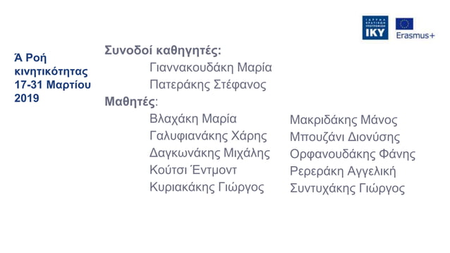 Erasmus program | PPTX